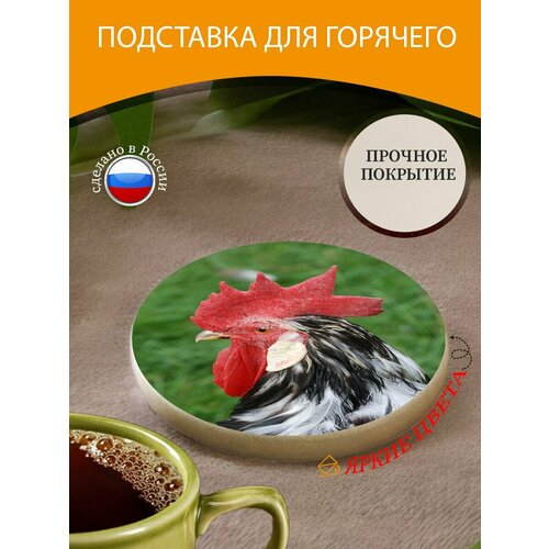 Подставка под горячее "Курица, петух, петушок" 10 см. из блого мрамора