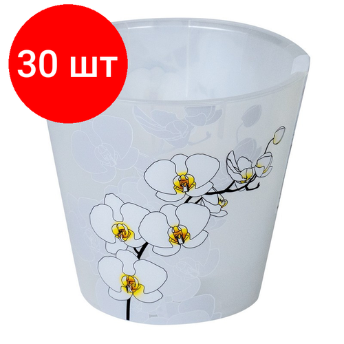 Комплект 30 штук, Горшок для цветов Фиджи Орхид Деко D 160 мм/1.6 л белая орхидеяING6196БЛ
