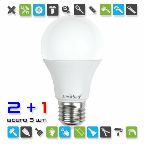 Лампа светодиодная LED 20 Вт E27 (теплое свечение) ( х 3 шт.)