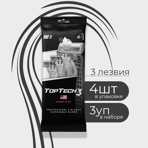 Мужские бритвы TopTech с 3 лезвиями одноразовые (3уп в наборе)