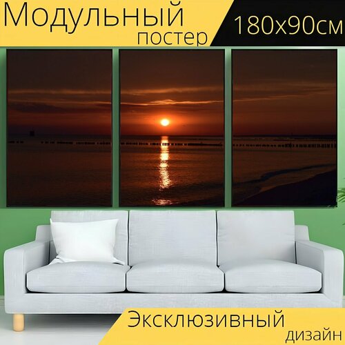 Модульный постер "Восход солнца, море, океан" 180 x 90 см. для интерьера