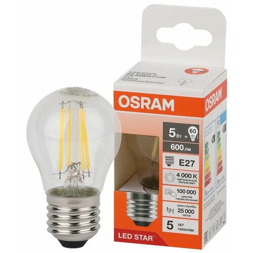 Лампа Светодиодная OSRAM 5Вт E27 Шарик P45 Филаментная Стекло 600Лм 220В 4000К Дневной белый свет, уп. 1шт
