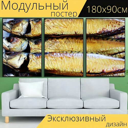 Модульный постер "Скумбрия, рыба, копченый" 180 x 90 см. для интерьера
