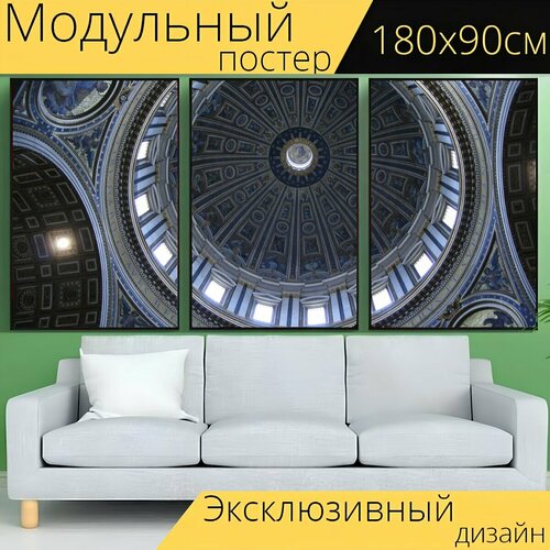 Модульный постер "Базилика святого петра, купол, рим" 180 x 90 см. для интерьера