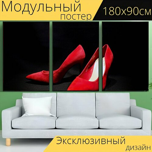 Модульный постер "Высокие каблуки, красный, чернить" 180 x 90 см. для интерьера