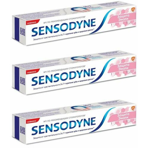 Sensodyne Зубная паста защита эмали, 75мл, 3 шт