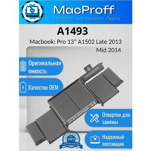 Аккумулятор для MacBook Pro 13 Retina A1502 71.8Wh 11.34V A1493 Late 2013 Mid 2014 661-8154 020-8146 / OEM