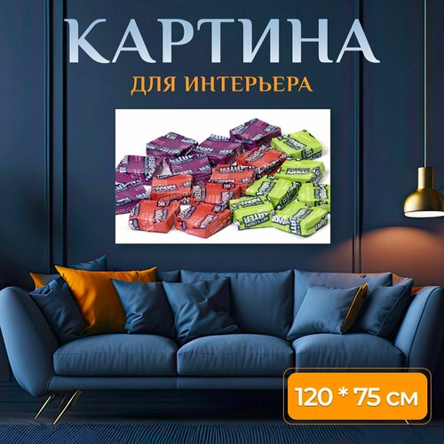 Картина на холсте "Конфеты, сахар, милая" на подрамнике 120х75 см. для интерьера