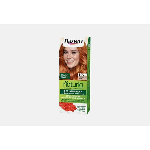 Стойкая крем-краска для волос Palette Naturia 110 мл 8-77 Светлая медь
