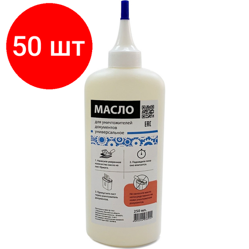 Комплект 50 штук, Масло для уничтожителей Гелеос универсальное 250 мл