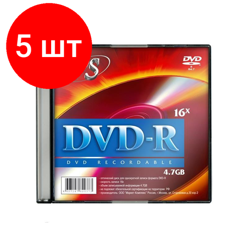 Комплект 5 упаковок, Носители информации DVD-R, 16x, VS, Slim/5, VSDVDRSL501