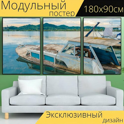 Модульный постер "Крушение, лодка, скручивание" 180 x 90 см. для интерьера