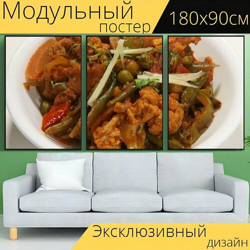 Модульный постер "Индийская еда, смешайте овощи, кухня" 180 x 90 см. для интерьера