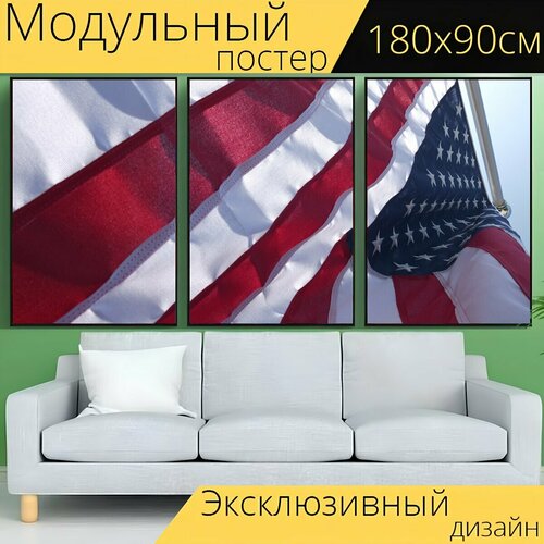 Модульный постер "Америка, американский флаг, полосы" 180 x 90 см. для интерьера