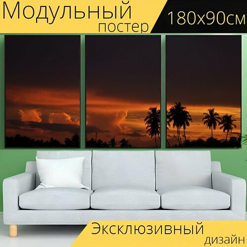 Модульный постер "Заход солнца, вечер, кокосовые пальмы" 180 x 90 см. для интерьера