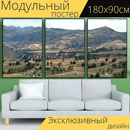 Модульный постер "Эквадор, горы, пейзаж" 180 x 90 см. для интерьера