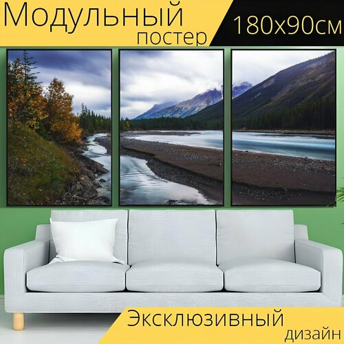 Модульный постер "Горы, пейзаж, река" 180 x 90 см. для интерьера