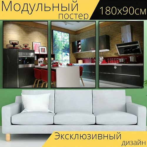 Модульный постер "В помещении, образец комнаты, кухня" 180 x 90 см. для интерьера