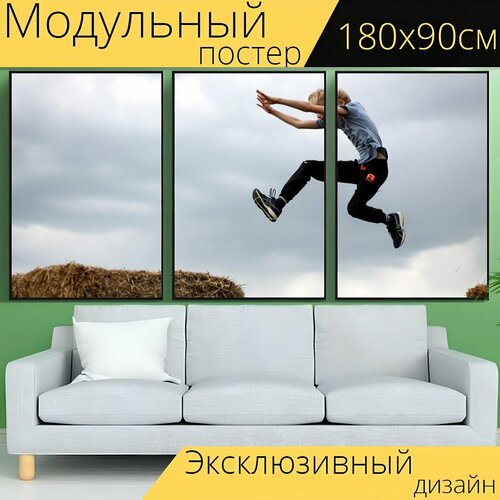 Модульный постер "Мальчик, прыгнуть, удовольствие" 180 x 90 см. для интерьера