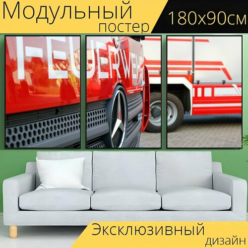 Модульный постер "Пожарные, прозрачный, пожарная" 180 x 90 см. для интерьера