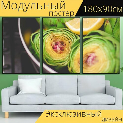 Модульный постер "Артишоки, овощи, еда" 180 x 90 см. для интерьера