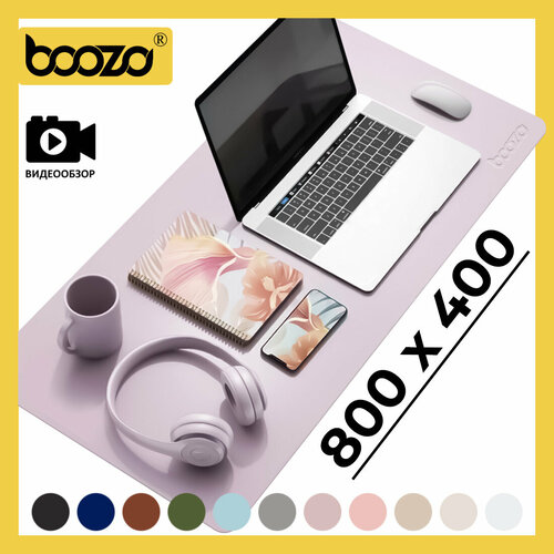 Коврик для мышки большой BOOZO Desk mate s, кожаный коврик для мыши, коврик для мышки компьютерный, сиреневый