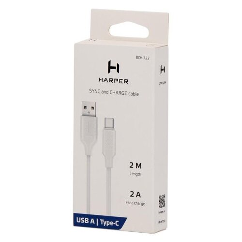 Кабель USB A - Type-C, HARPER, BCH-722, 2м, белый, H00003041