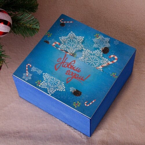 Коробка подарочная "С Новым Годом, со снежинками", синяя, 20×20×10 см