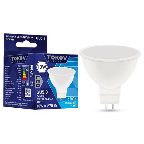 Лампа светодиодная 10Вт Soffit 6500К GU5.3 176-264В | код. TKE-MR16-GU5.3-10-6.5K | TOKOV ELECTRIC (7шт. в упак.)