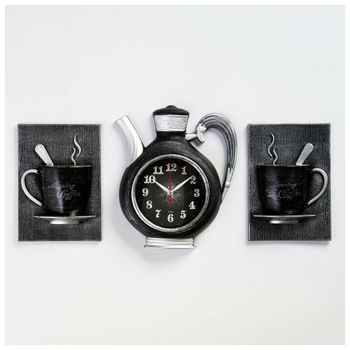 Часы настенные; серия: Кухня;"Сангино"; плавный ход;26.5 х 24 см; черное серебро