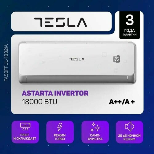 Настенная сплит-система Invertor Tesla TA53FFUL-1832IA, R32, 18000BTU, A++/A+