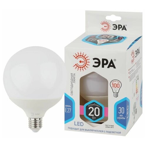 Лампа светодиодная LED G120-20W-4000K-E27 G120 20Вт шар 4000К нейтр. бел. E27 декор. Эра Б0049081