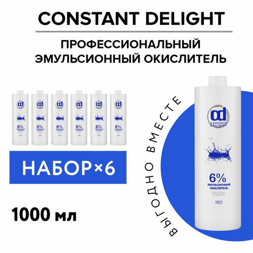 Окислитель 6 % CONSTANT DELIGHT эмульсионный 1000 мл - 6 шт