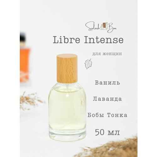 Libre Intense духи стойкие