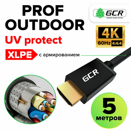 Кабель синхронизации HDMI 2.0 XLPE HDR 4:4:4 Ultra HD 4K@60Hz тройной экран (GCR-HM403) черный 5.0м