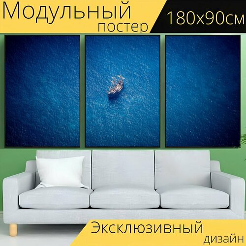 Модульный постер "Мадейра, море, судно" 180 x 90 см. для интерьера