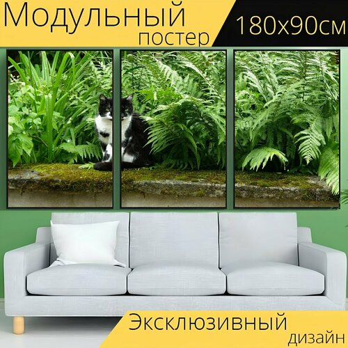 Модульный постер "Кошка, растения, зеленый" 180 x 90 см. для интерьера
