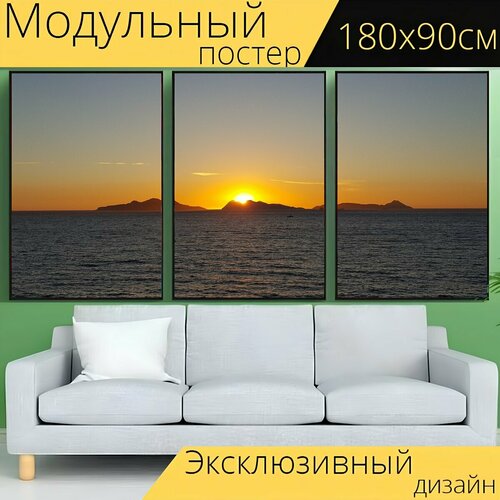 Модульный постер "Заход солнца, дорогой, пейзаж" 180 x 90 см. для интерьера