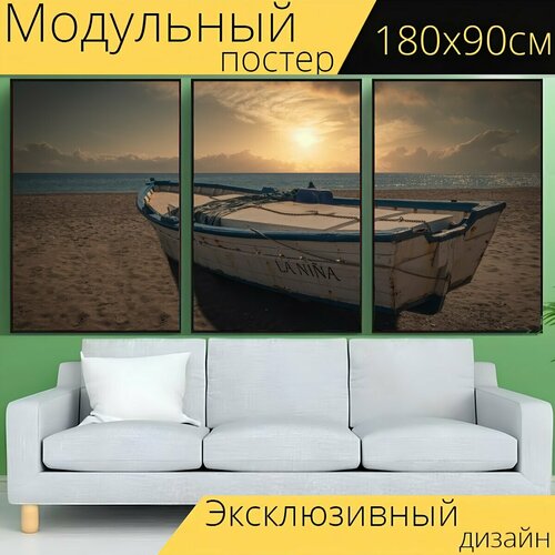 Модульный постер "Лодка, заход солнца, море" 180 x 90 см. для интерьера