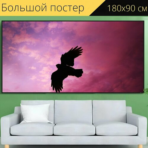 Большой постер "Ворона, птица, животное" 180 x 90 см. для интерьера