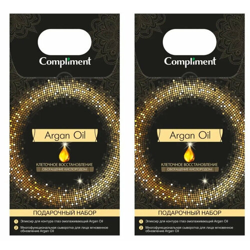 Подарочный набор для женщин Compliment Argan Oil, Эликсир для контура глаз, 25 мл + Сыворотка для лица, 50 мл, 2 уп