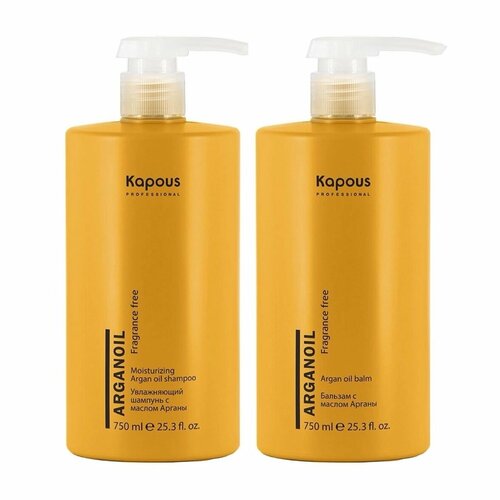 Kapous Professional Набор для волос с маслом арганы, шампунь 750 мл + бальзам 750 мл