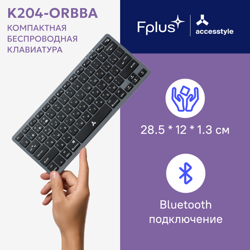 Клавиатура беспроводная Accesstyle K204-ORBBA, серый