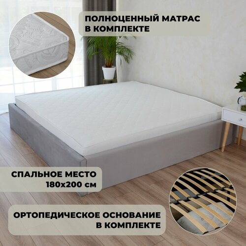 Кровать без изголовья двуспальная Альба Серая с матрасом 15 см, 180х200