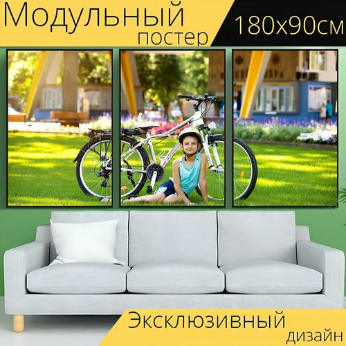 Модульный постер "Девочка, велосипед, парк" 180 x 90 см. для интерьера