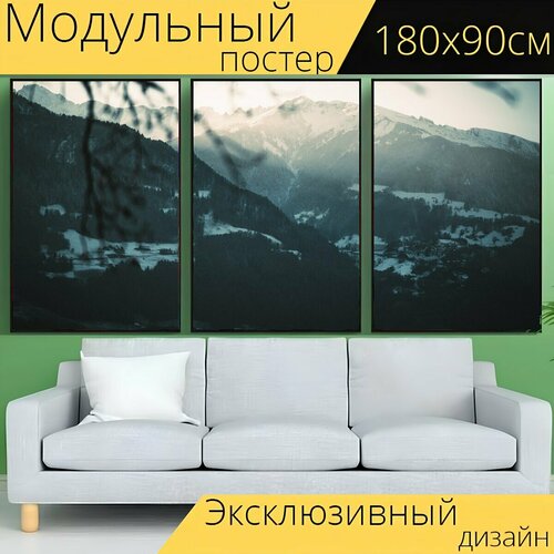 Модульный постер "Горы, ветви, горный хребет" 180 x 90 см. для интерьера