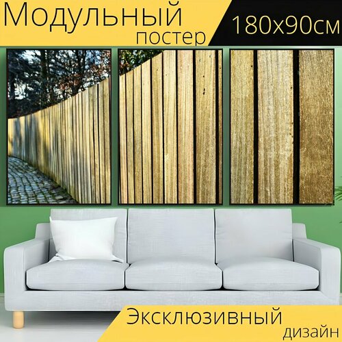 Модульный постер "Изгородь, древесина, деревянный забор" 180 x 90 см. для интерьера