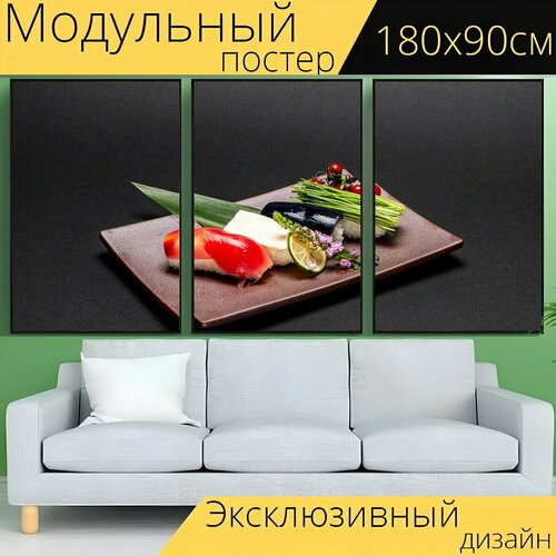 Модульный постер "Японская еда, суши, овощ" 180 x 90 см. для интерьера