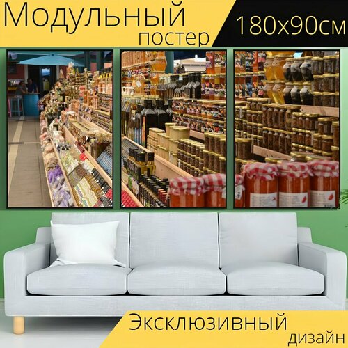 Модульный постер "Рынок, еда, банки" 180 x 90 см. для интерьера