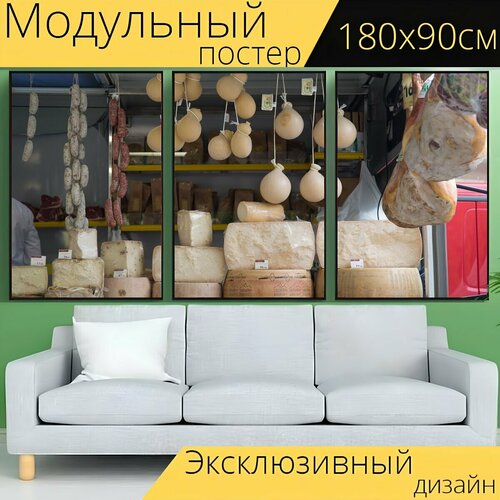 Модульный постер "Рынок, сыр, базарная палатка" 180 x 90 см. для интерьера